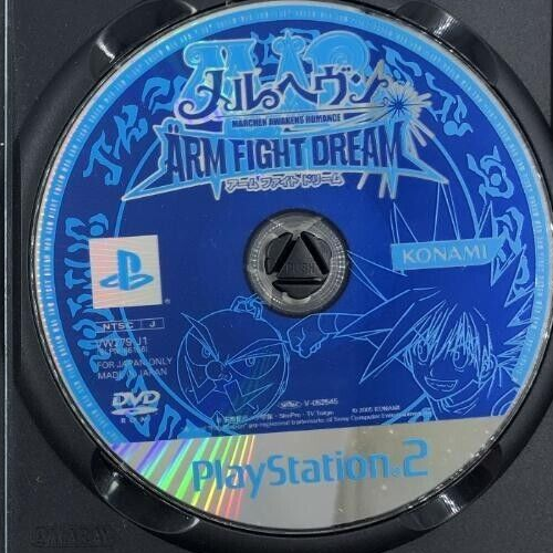 PS2 PlayStation 2 Mar Heaven ARM FIGHT DREAM Japanese Tested Genuine | eBay