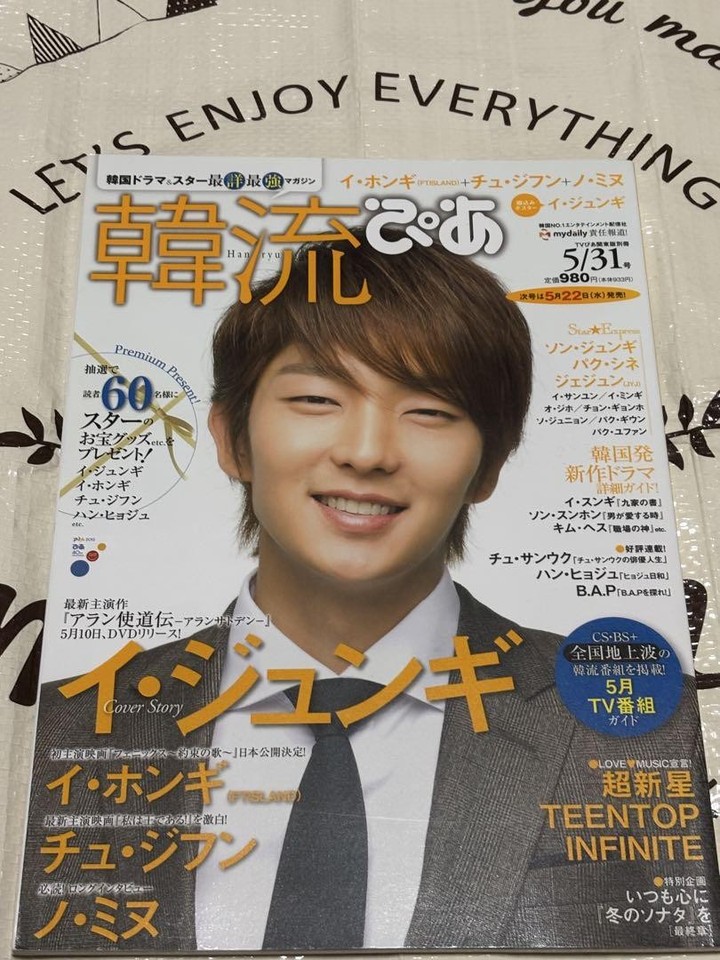Korean Wave Pia Lee Joon-gi Special Feature 2 Volume Set | eBay