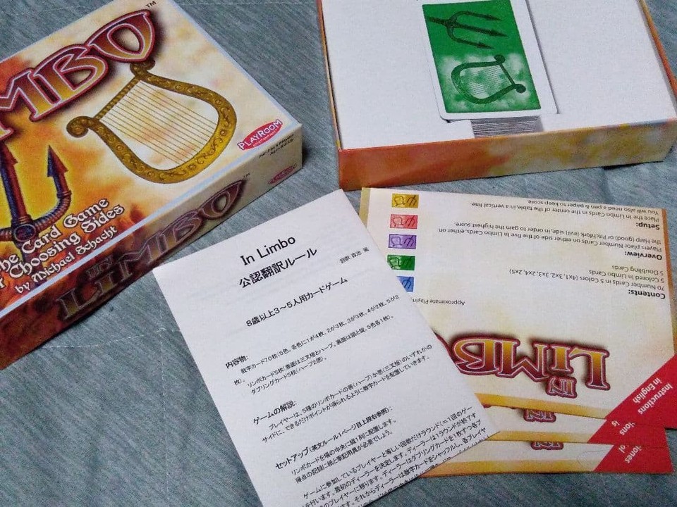Limbo Board Game | eBay