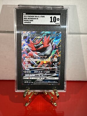 Incineroar GX 82/173 SM12a Japanese Tag Team GX All Stars SGC 10 Gem ...