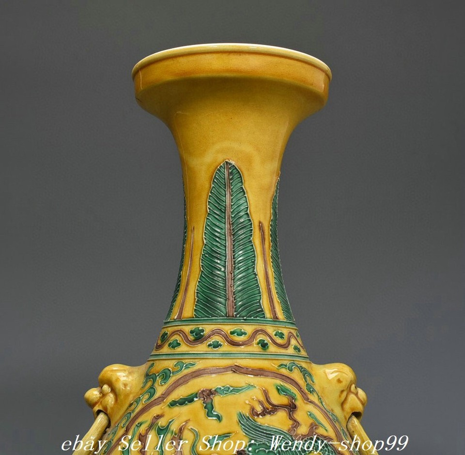 DaMing Jiajing Year Fahua Color Porcelain Dragon Phoenix Pattern Beast ...