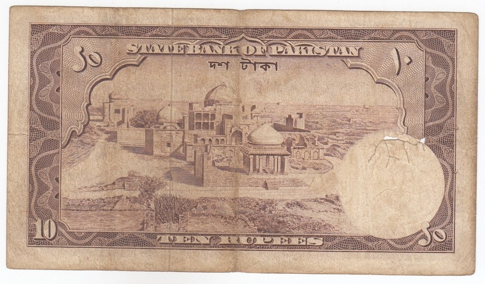 Pakistan, 10 Rupees, 1951, State Bank Of Pakistan, P13, VF | eBay