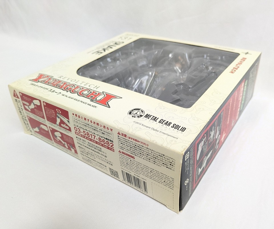 Revoltech Yamaguchi No.131 Metal Gear Solid Peace Walker SNAKE Figure ...