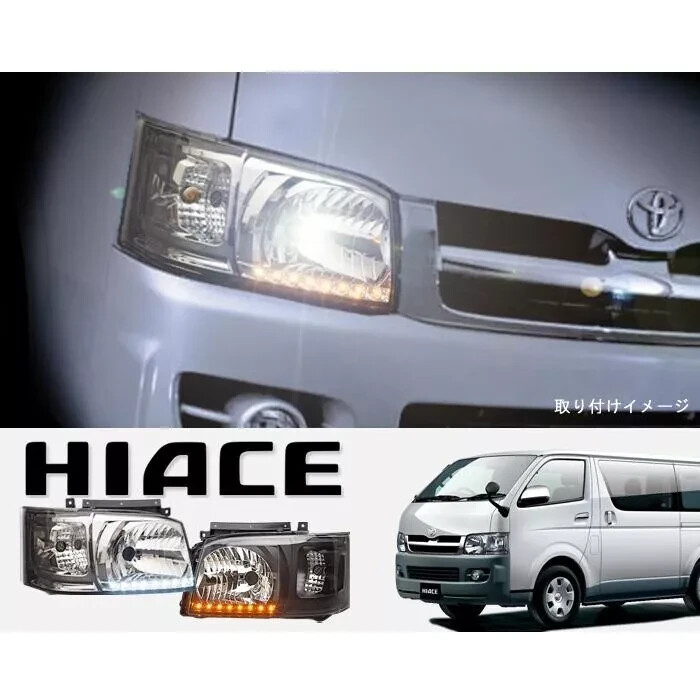 Toyota Hiace 200 Series 1-2 Head Light Lamp White with LED Inner Black ...