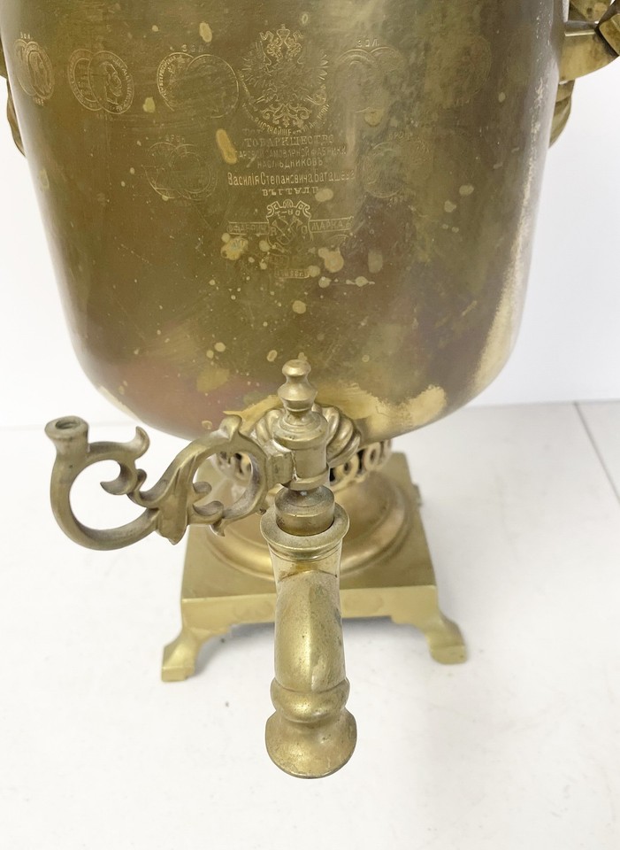 Large Antique Russian Brass Samovar Hot Water Tea Boiler ~ Free ...