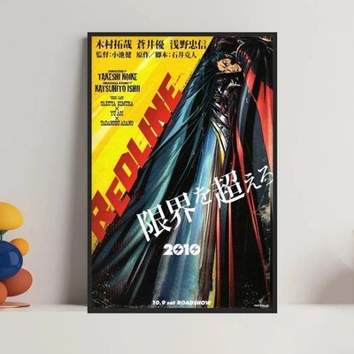 Redline Movie Poster Japanese Anime Film Art Print Animation Wall Decor ...