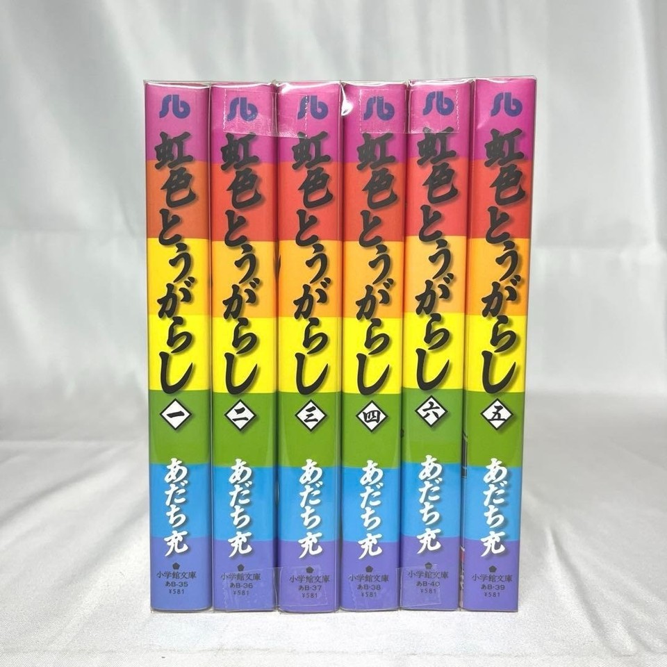 Niji-iro Togarashi Japanese Manga pocket edition Vol.1-6 Complete Set ...