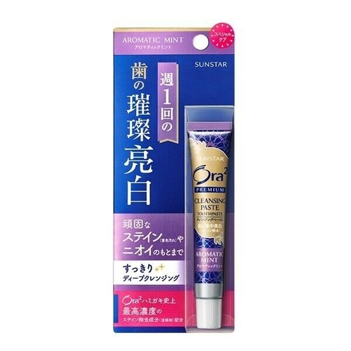 Ora2 Sunstar Premium Cleansing Paste - Aromatic Mint 17g 愛樂齒 極緻璀璨亮白護理牙膏 ...