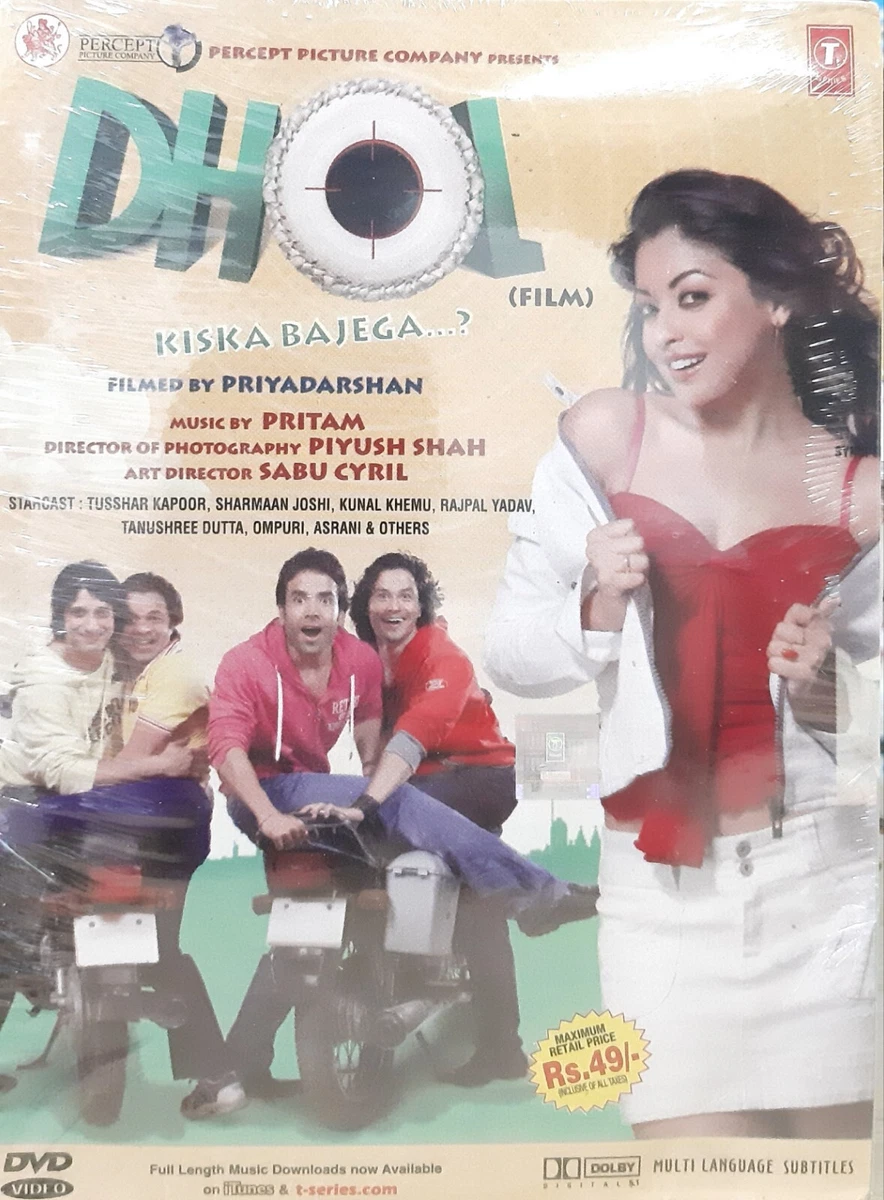 Dhol Movie