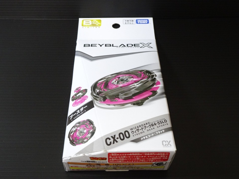 BEYBLADE X CX-00 Wizard Arc R4-55LO Metal Coat Black Beyblade Bar New ...
