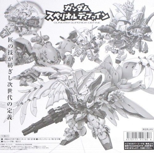 Bandai Gundam Superior Define No. 01 [Box of 10] [A'] Near Mint/Box ...