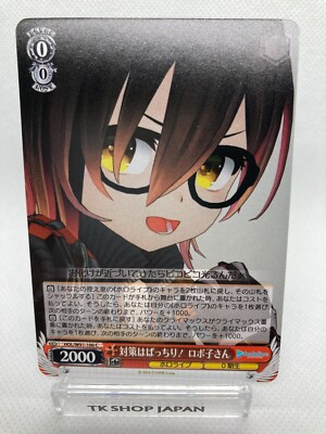 Weiss Schwarz Hololive HOL/W91-100 C Roboco-San | eBay