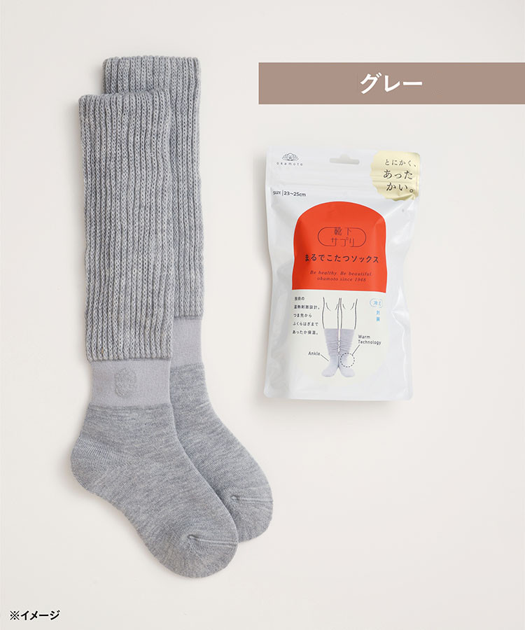 Okamoto Kotatsu Socks 2-Pair Set Japanese Warm Thermal Women 23-25cm | eBay