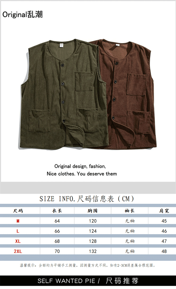 Harajuku Corduroy Japanese Vest Men's Loose Casual Waistcoat Multi ...