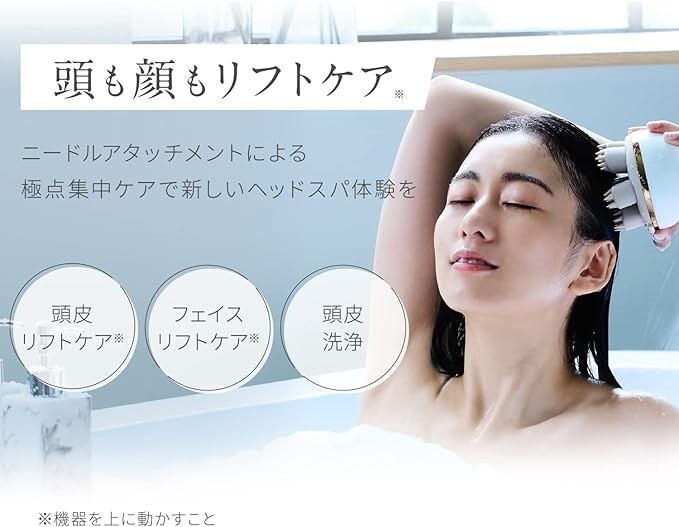 YA-MAN Scalp Brush mysé myse Needle Head Spa Lift Scalp Face MS31N ...