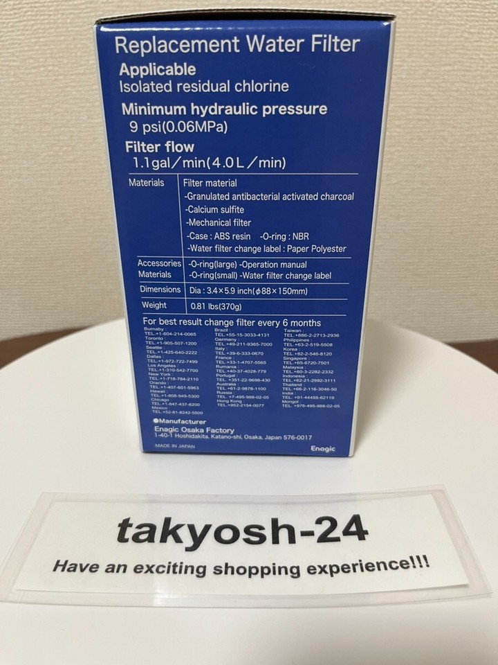 Leveluk F8 Filter for Kangen K8 Premium Water Ioniser Machine Made by ...