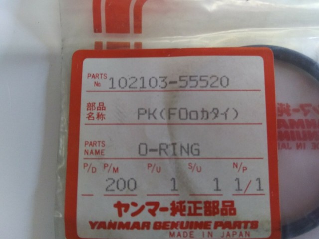 Genuine Yanmar O-ring for Fuel Bowl Filters 102103-55520 for sale ...