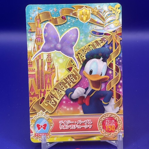 Disney Magic Castle Data Carddass Collection Card BANDAI TCG 2017 MCG2 ...