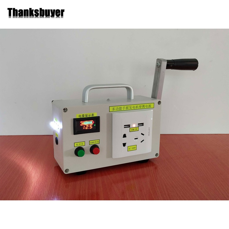 220V 150W Portable Multifunctional Hand Crank Generator Emergency Power ...