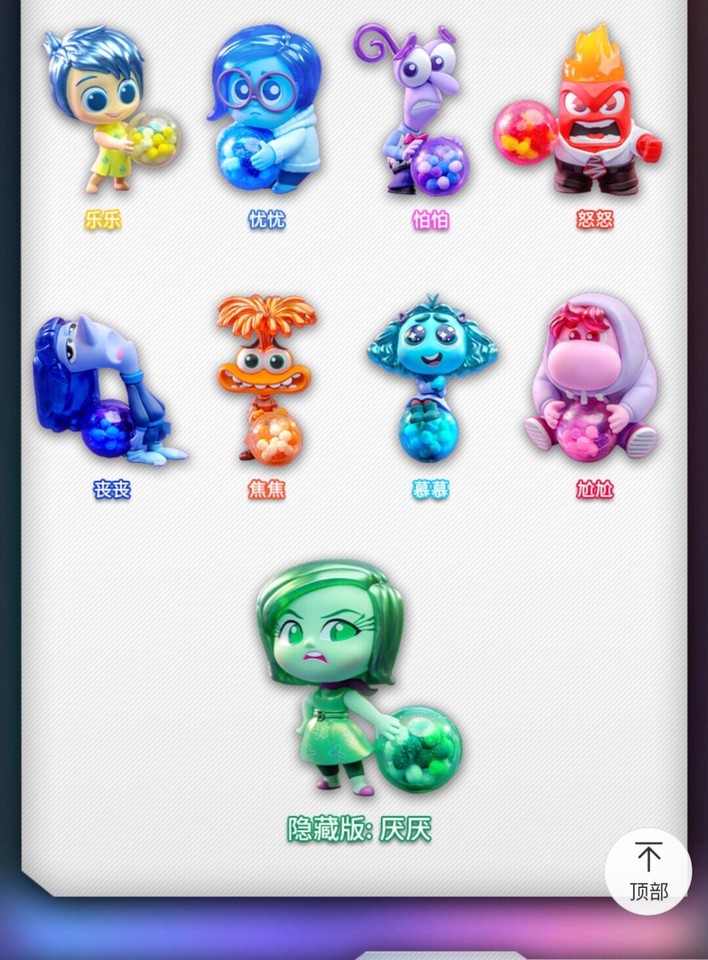 Disney Pixar Inside Out2 COSBI COLLECTION Blind Box Confirmed Figures ...