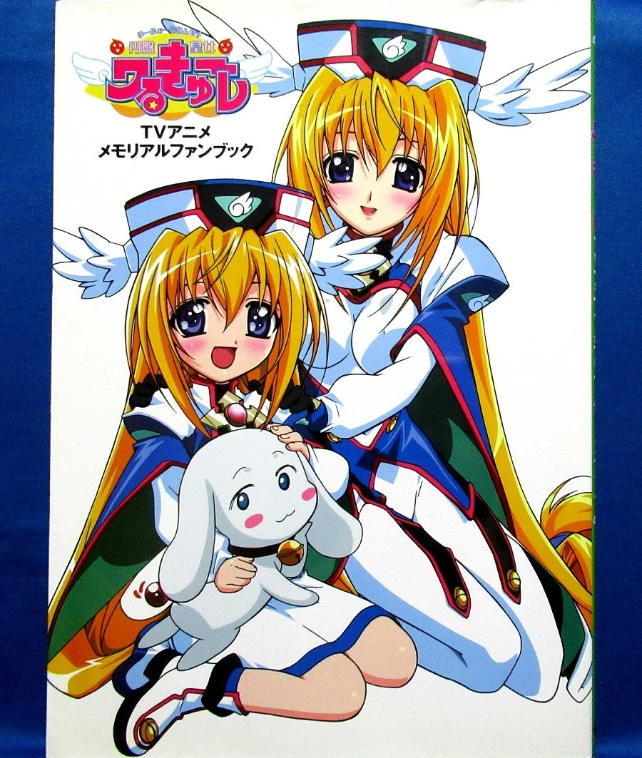 Ufo Ultramaiden Valkyrie Cat A Girl