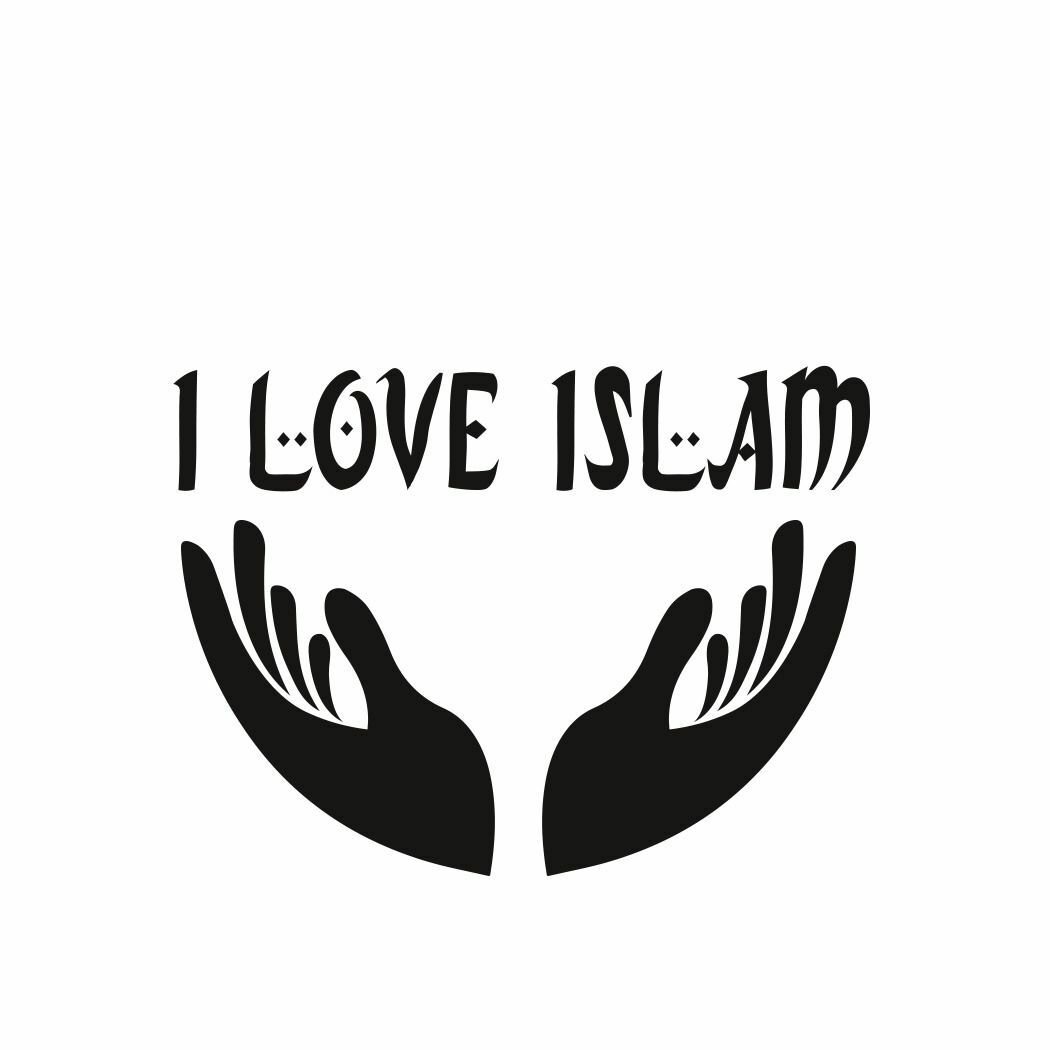 Love In Islam Muslim
