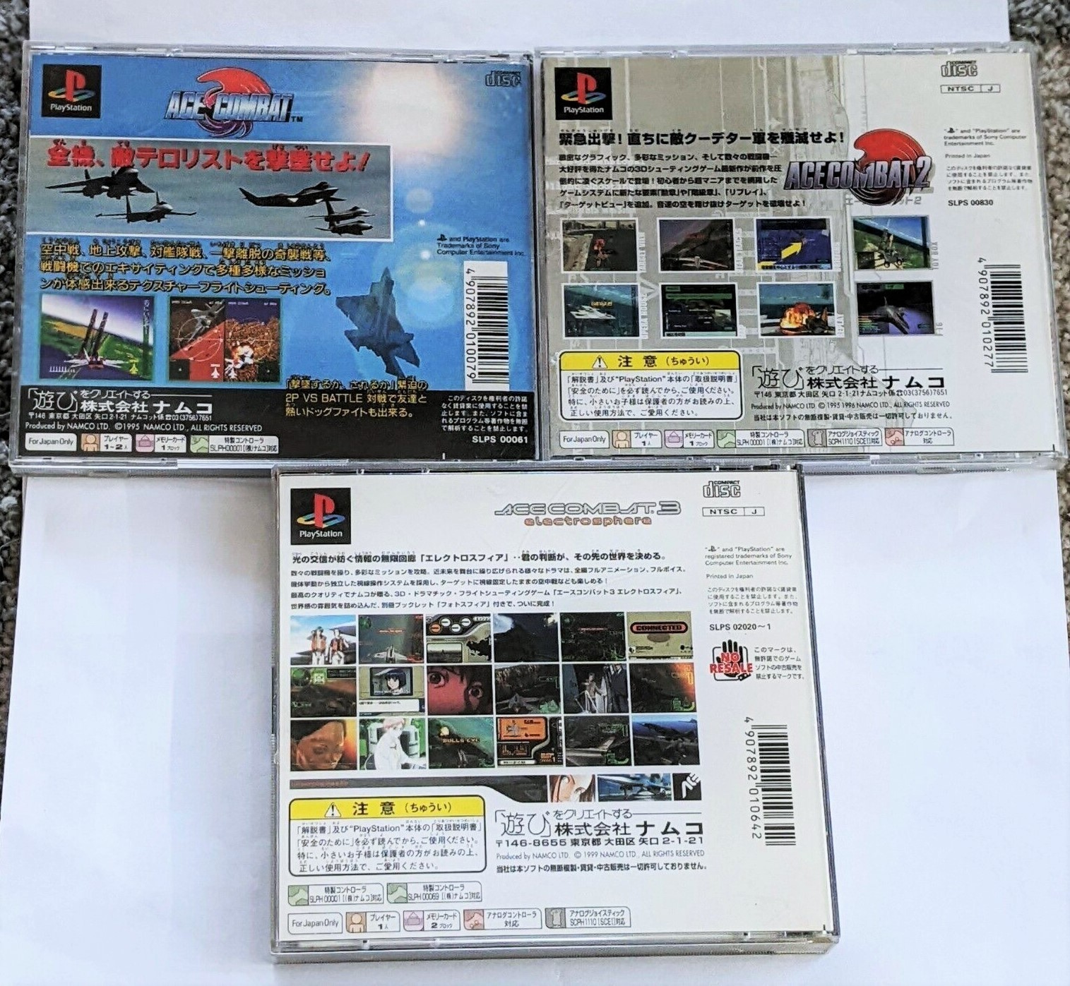 Ace Combat 1 2 3 Bundle Collection PS1 Sony Playstation 1 - NTSC-J ...