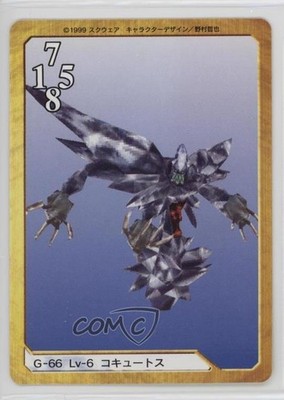 1999 Final Fantasy VIII - Triple Triad Card Game Japanese Krysta #G-66 ...