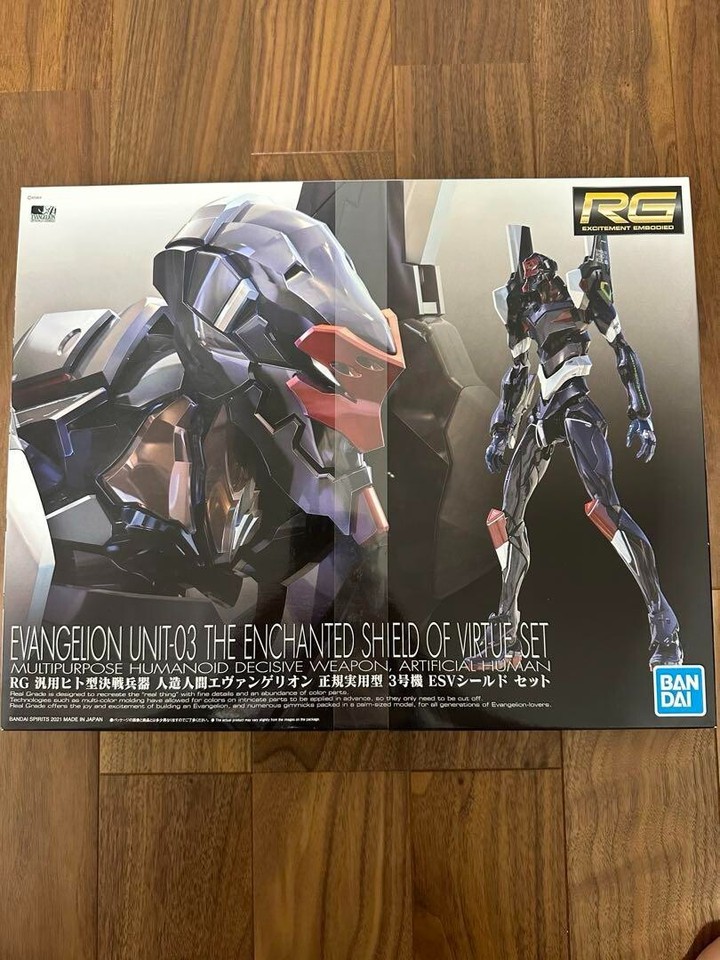 Evangelion EVA RG Unit 00 Cannon 01 Night 02 03 Shield 08 Model Kit ...
