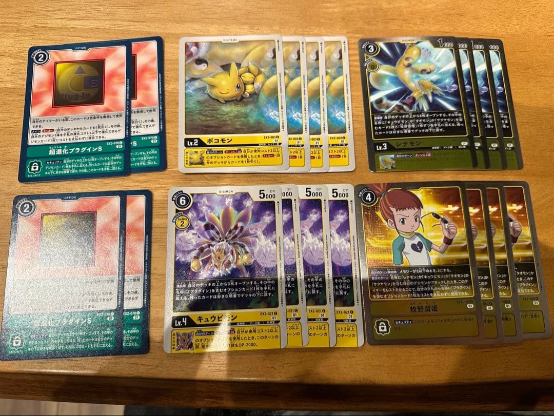 Renamon Digimon Card Deck Set Trading Card Game Collectible | eBay