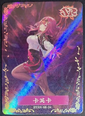 Kafka Honkai Star Rail Goddess Story Flower Girl SR Foil HYSN-SR-34 | eBay