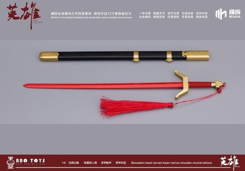 BBOTOYS x MAHA 1/6 YA Man Hua Hero BXM2201 Legend of Hero Chinese Hero ...