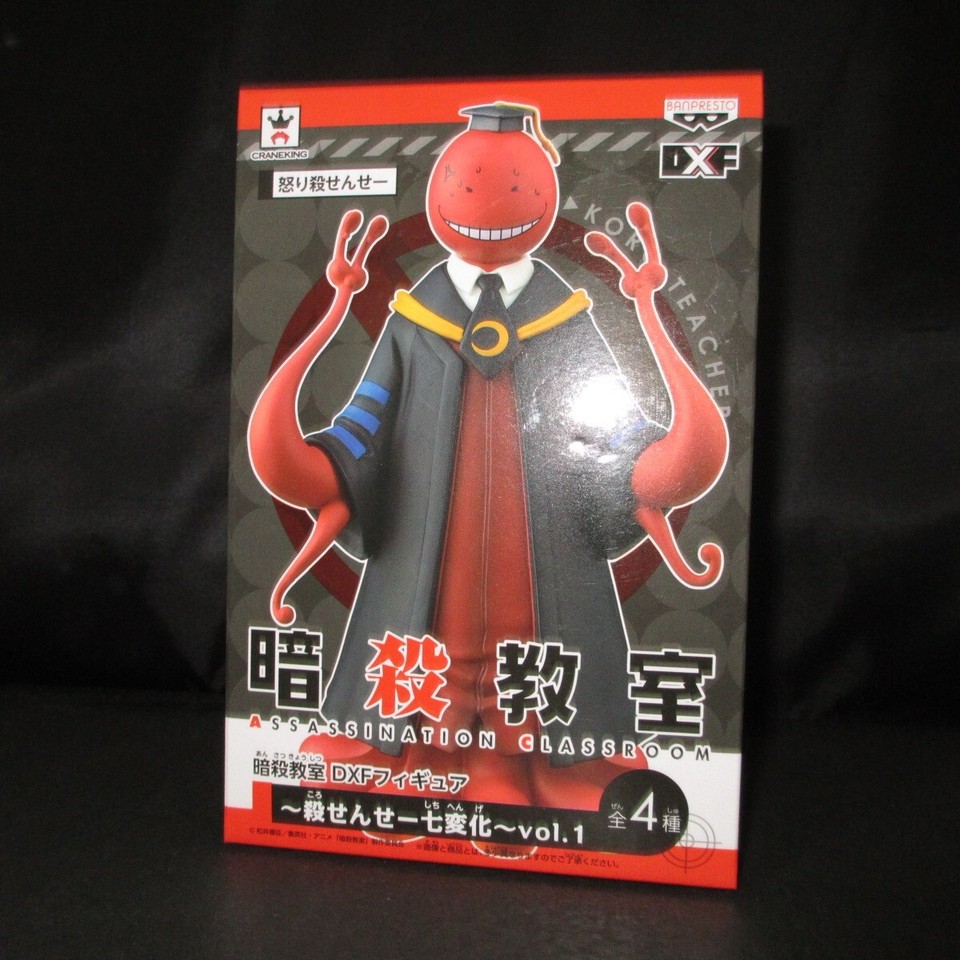Koro-sensei DXF Figure Ver.C anime Assassination Classroom Banpresto ...