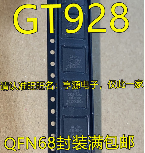 GT928 QFN68 IC chip brand new original imported | eBay