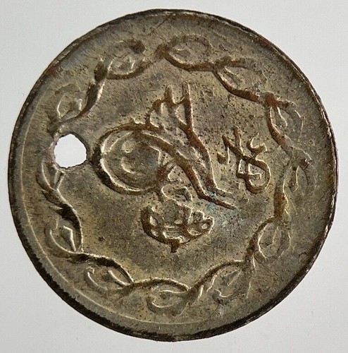 Old Turkey Ottoman Empire Medal Token Coin | Collectable Grade | eBay