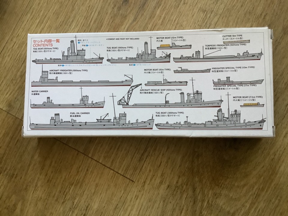 Tamiya Tugger Set 1/700 scale | eBay UK