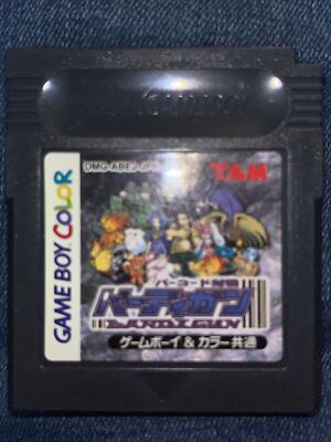 Barcode Taisen Bardigun JPN - Nintendo GameBoy Color - GBC | eBay
