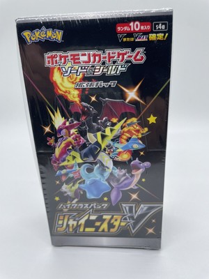 Pokemon Shiny Star V Booster Box New Sealed Japanese US SHIPPER | eBay