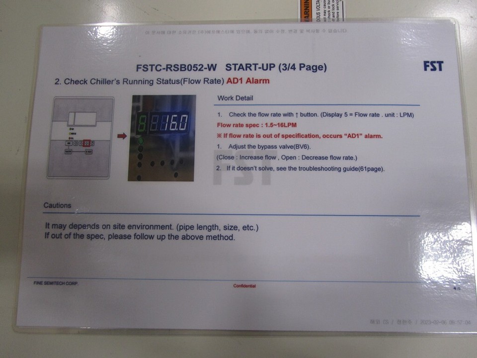 FST Water Chiller FSTC-RSB052-W Fine Semitech Axcelis 110168600 ...