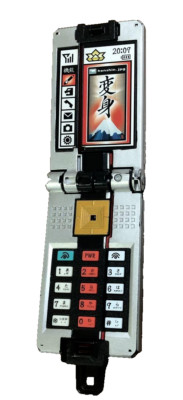 Power Rangers Samurai Sentai Shinkenger DX Shodo Phone Confirmed ...