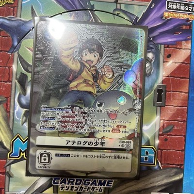 Analog Boy Ex9-069 | eBay