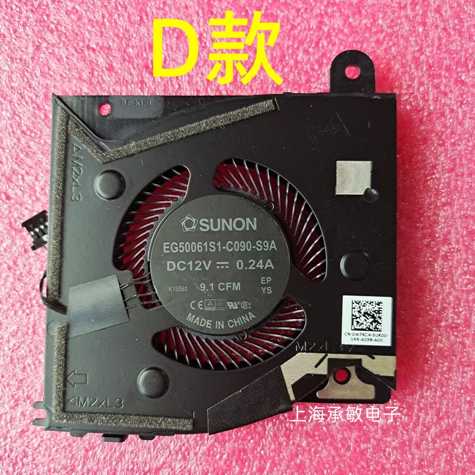 New 9DNWT X63JW W7KC4 J01R0 CPU & GPU Fan DC12V For Dell Alienware X17 ...