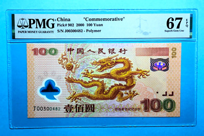 China "Commemorative” Yr 2000 100 Yuan Polymer P-902 PMG 67 Superb Gem ...