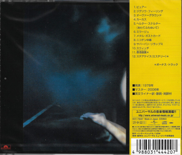 Siouxsie & The Banshees PUNK NEW CD "The Scream" 2 Bonus Tracks Japan ...