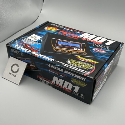 Eagle Racing Motor dyno MD1-V2 Brush Motor Only 2493V2 Pro Spec Power ...
