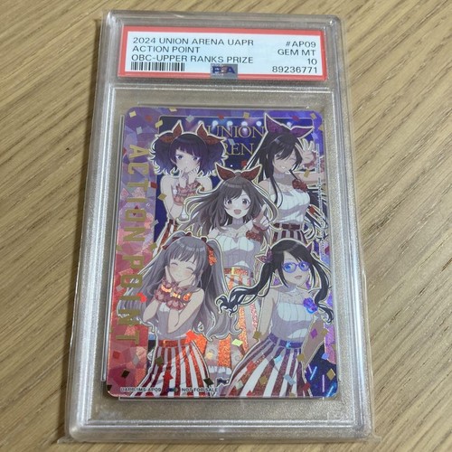Union Arena Uniari Psa10 Shinymas One Battle Cup Ap | eBay