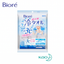BIORE -3℃ Cold Body Sheet Cold Towel Fragrance Free 46 cm x 5 Sheets ...