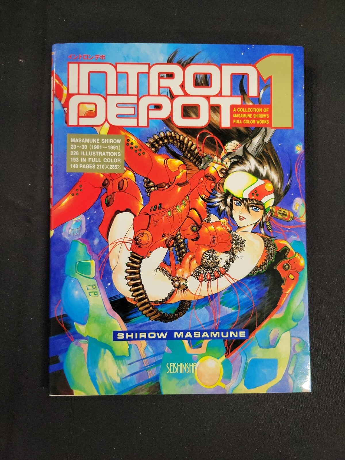 Intron Depot by Masamune Shirow (1992, Trade Paperback) for sale online ...