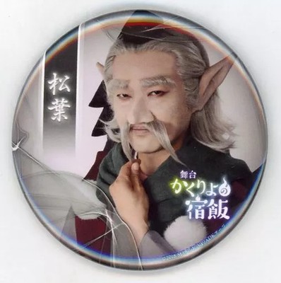 Badgepins Masashi Yamazaki Matsuba Background: Gray Random tin badge ...