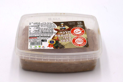 Organic NAZARETH Halva Cacao Holy Land 400gr 14.1oz Snack Candy Sesame ...